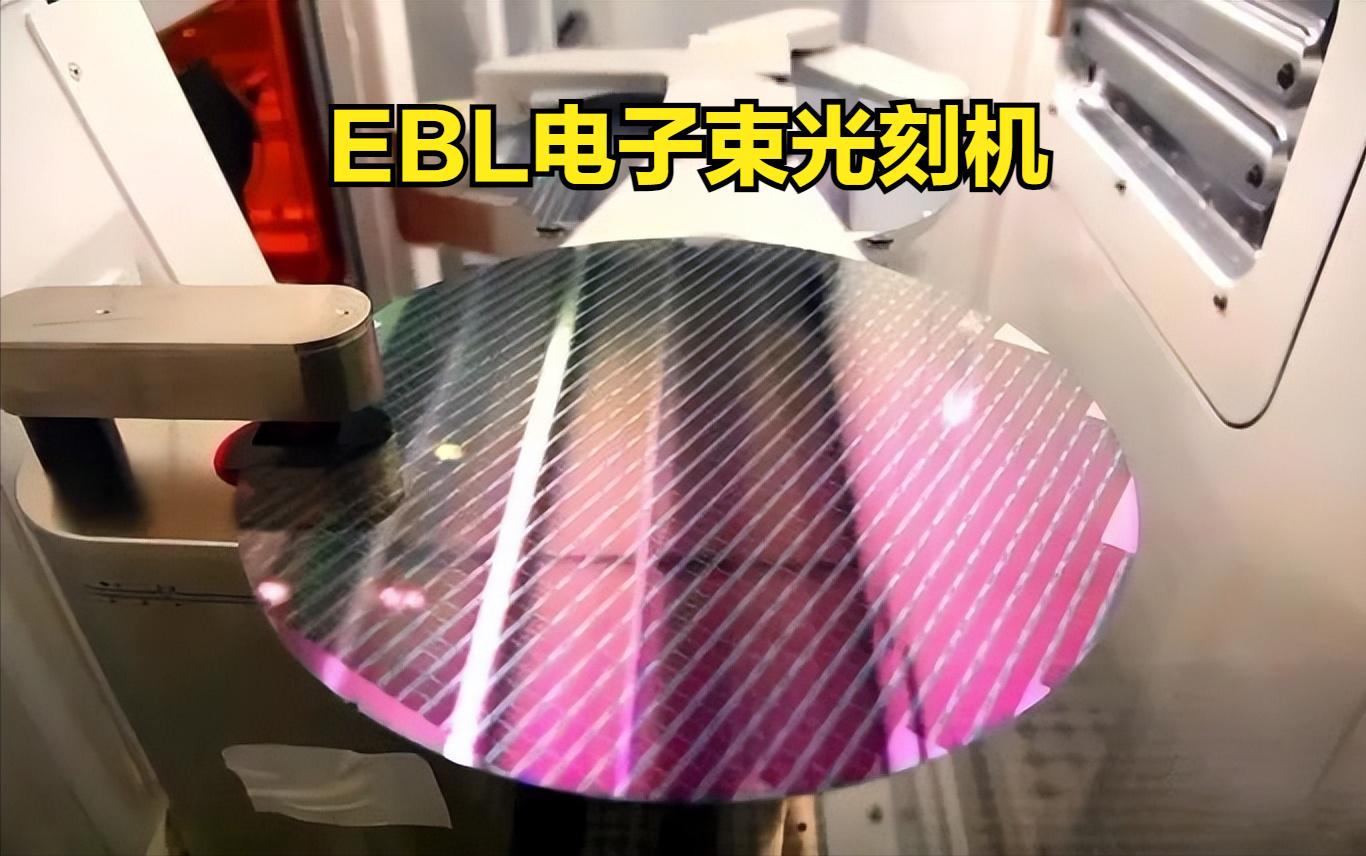 More advanced than EUV lithography machines: American companies develop new lithography machines ...