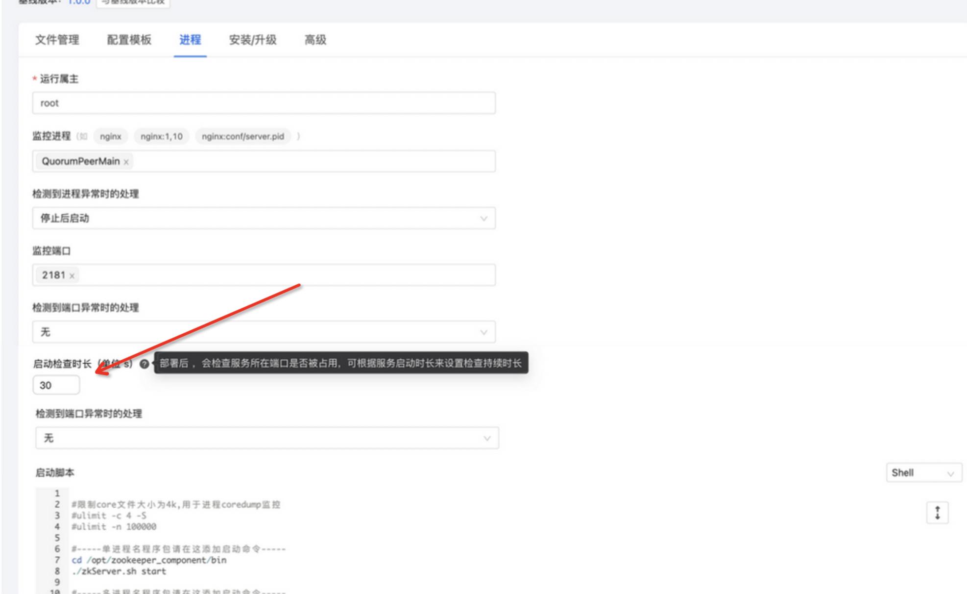 April update! 27 new functions of EasyOps® all platforms are coming at once~ - iNEWS