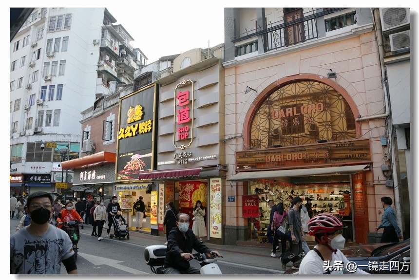 There is a saying about Dongshankou in Guangzhou: No literary youth ...
