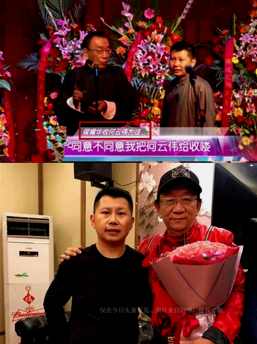 Unless there is a miracle, the path of the former He Yunwei and the ...