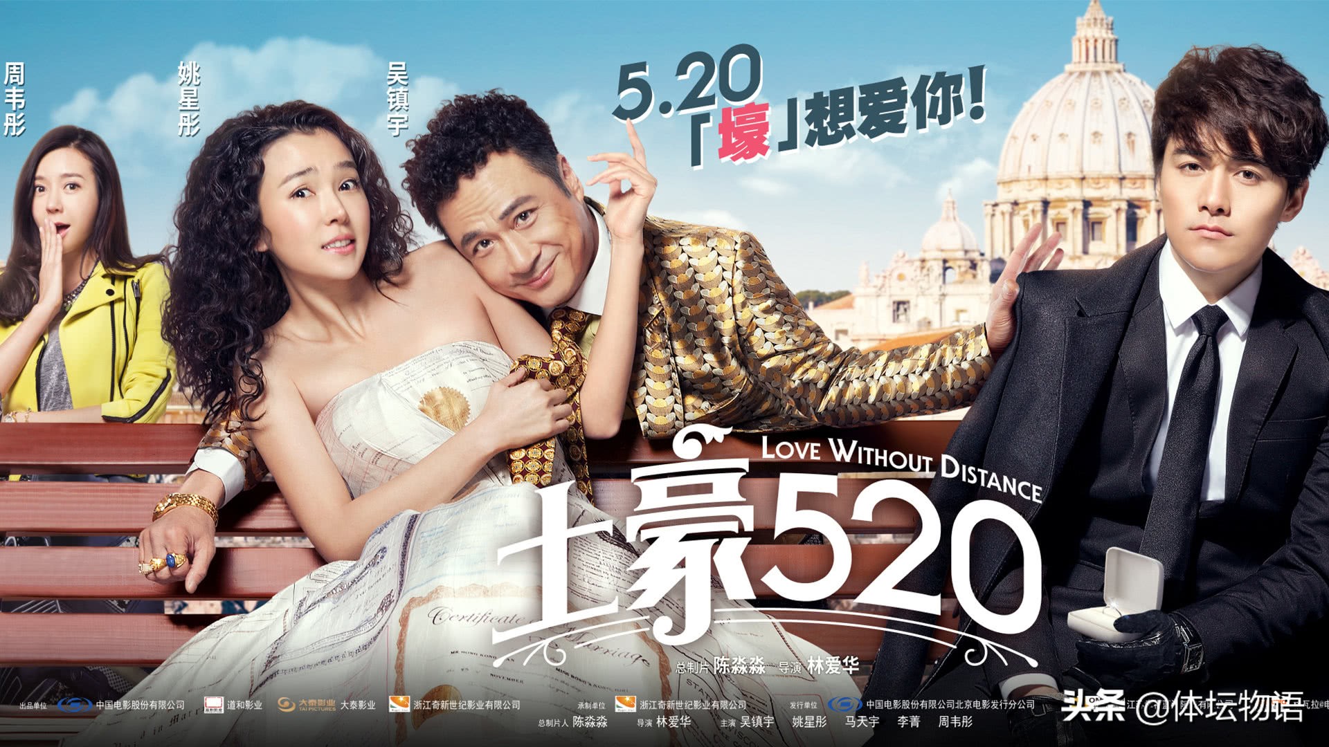 Take a look at the 9 best Chinese romance movies rated by foreign media ...
