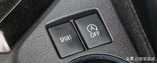 What is the engine start-stop function - iNEWS