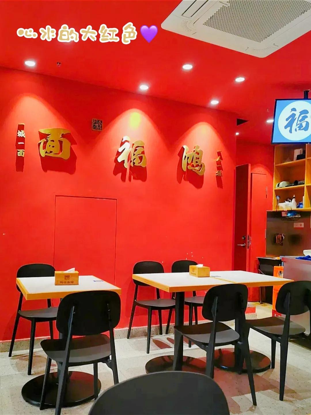 An old Nanjing noodle restaurant on the "Nanjing" must-eat list ...