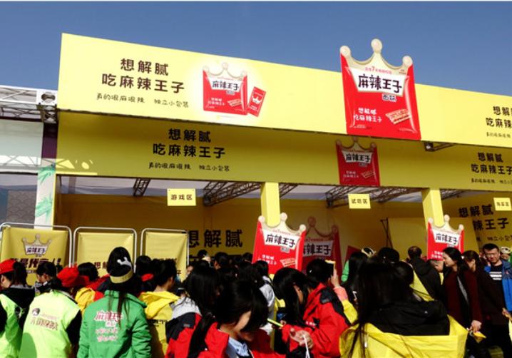 As an upstart in the latiao industry, the road to development of Mala ...