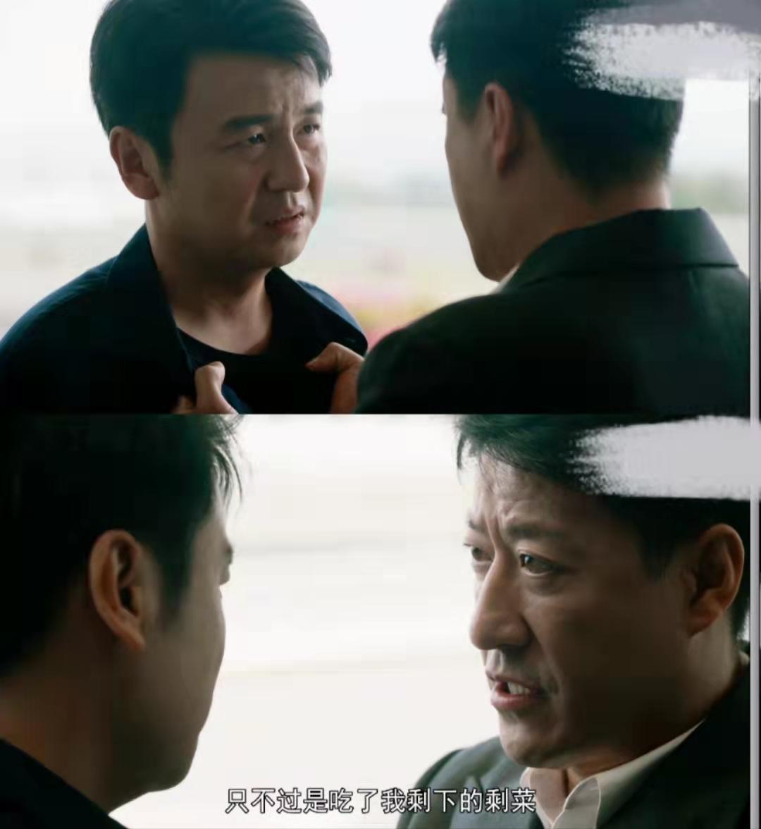 "The World" Luo Shibin's will exposed, Zeng Shan's plan failed, Zheng ...