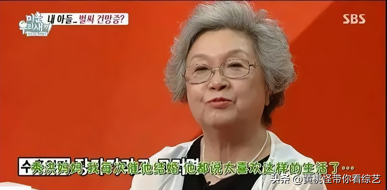 "Bear Child" Park Xiuhong's brother's new progress in the embezzlement ...