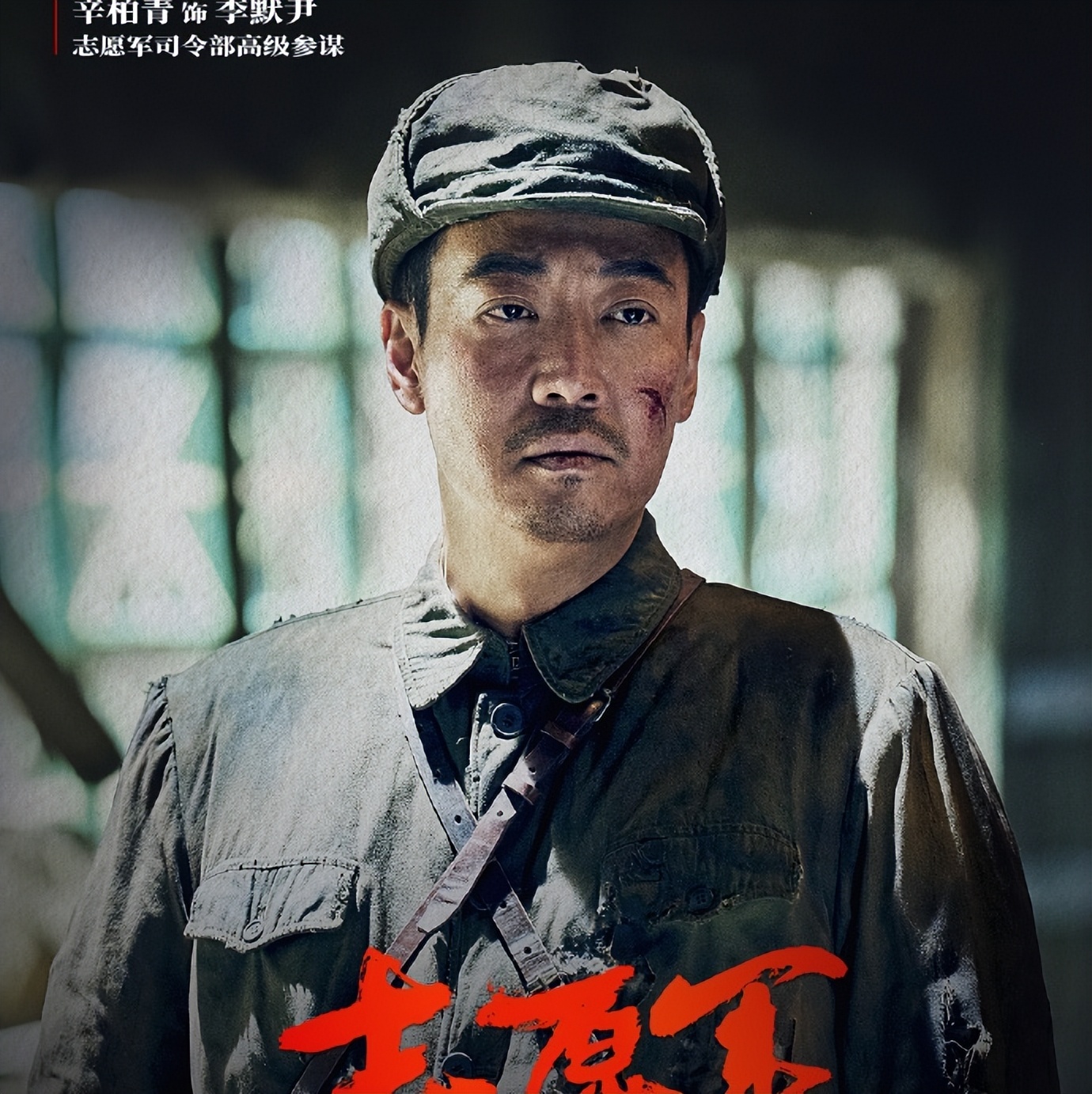 Is Zhu Yilong a double in the new movie? So who is the first rank? Chen ...