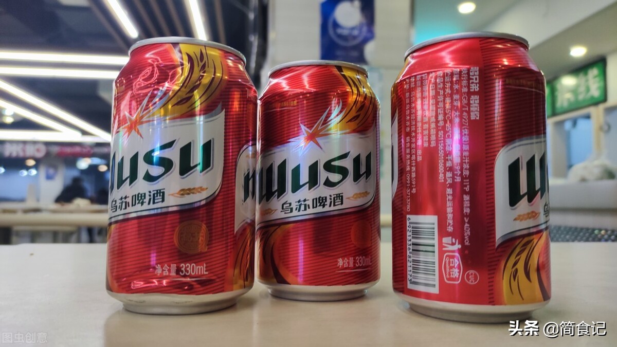 Why is Wusu beer named "deadly"?Xinjiang netizen: You will understand ...