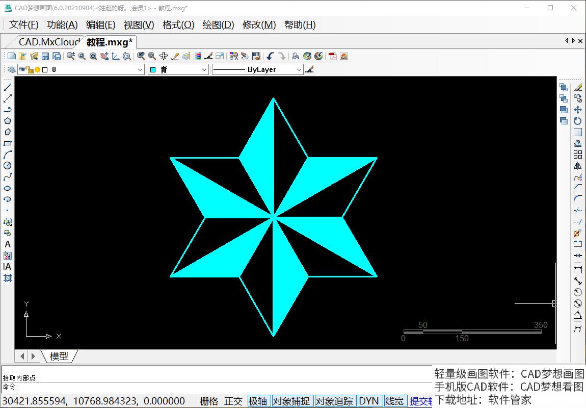 How to draw a six-pointed star with CAD - iNEWS