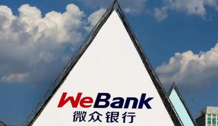 What are the advantages and disadvantages of WeBank micro business ...