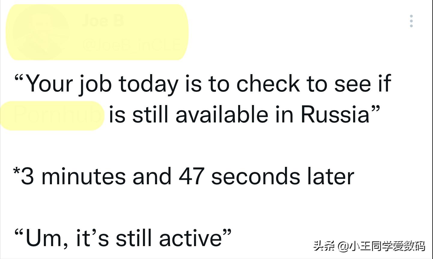 The world's largest porn site P station banned from Russia?fake - iNEWS