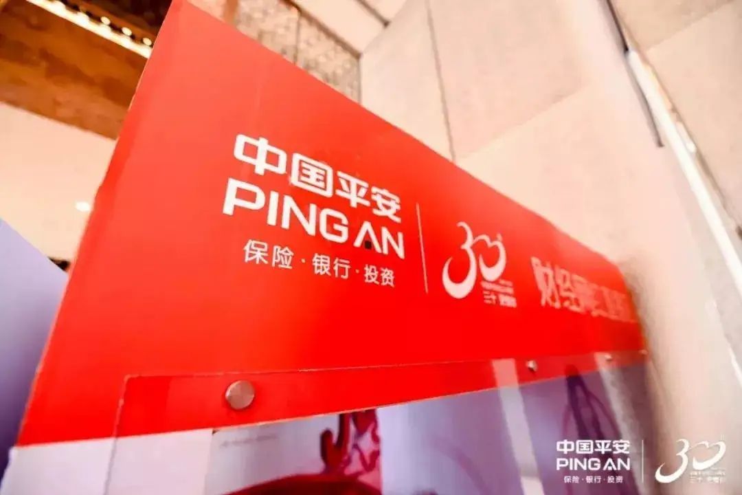 The Importance of Ping An Property & Casualty Insurance.Mall Port ...