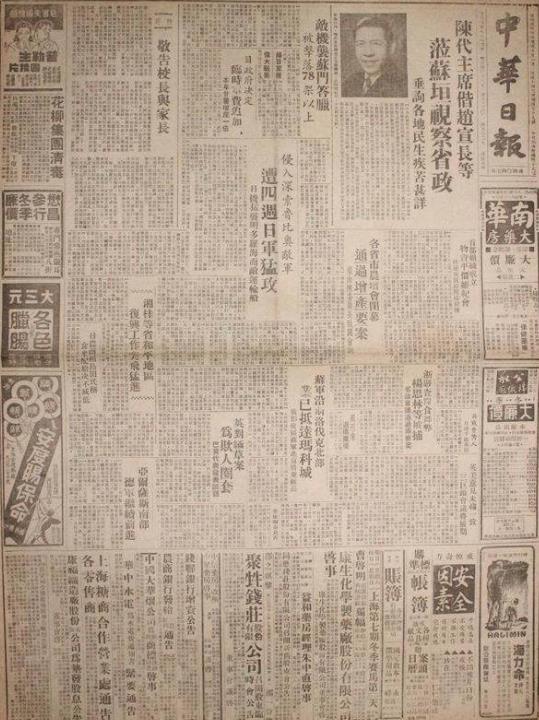 Lin Bosheng, a confidant of Wang Jingwei, known as Goebbels Second ...
