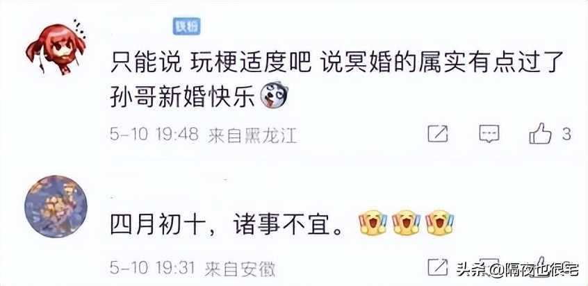 What kind of existence is Sun Xiaochuan, who was scolded by fans even ...