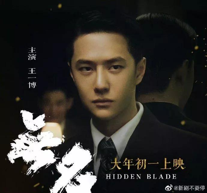No name, special spy movie - iMedia