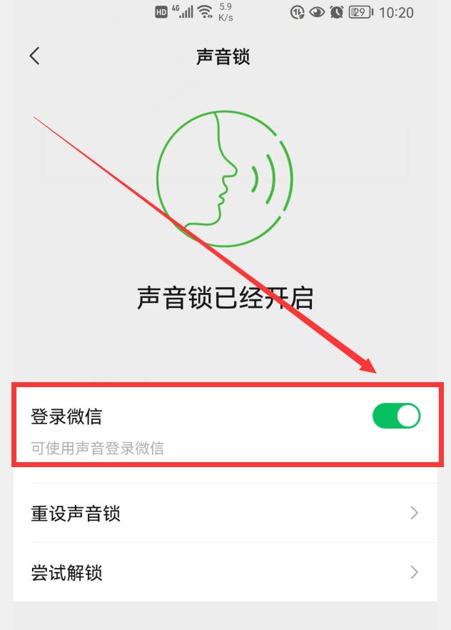 Forgot your WeChat password and cannot log in?Teach you 2 tricks, you ...