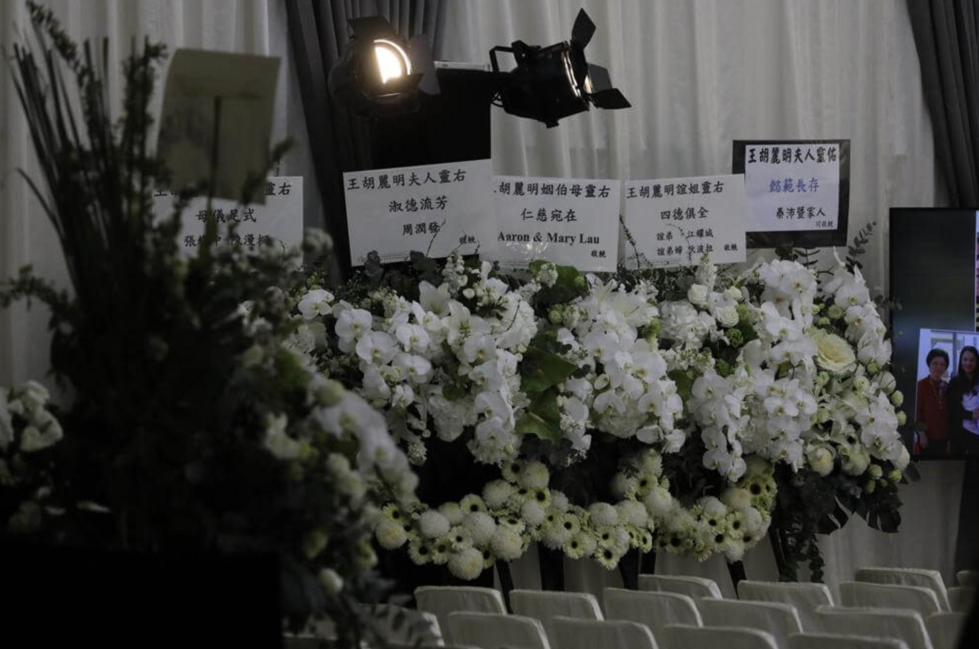 Wang Xianzhi held a farewell ceremony for his mother and sent a heart ...