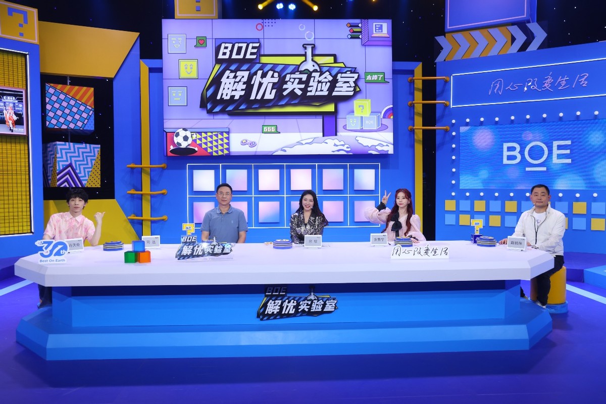 The second season of "BOE Worry-Relief Lab" is coming soon: Go to ...