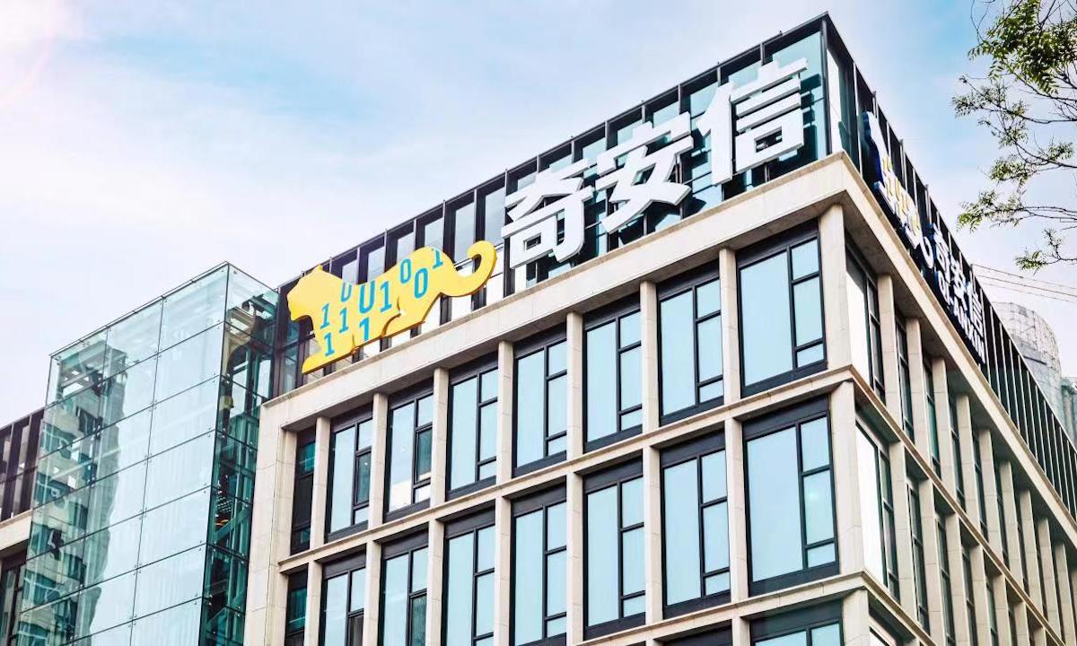 Qi Anxin lays out "data security", and the blue ocean of hundreds of ...