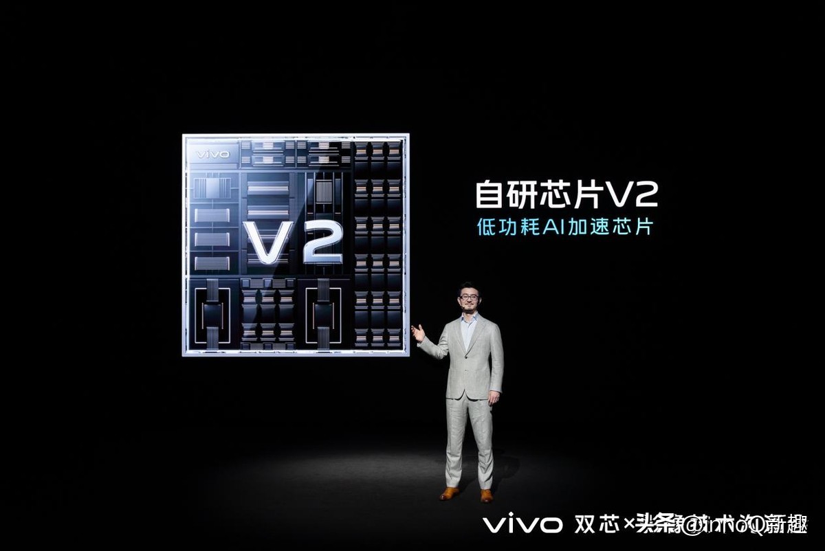 Vivo's new self-developed chip V2: using AI and dual-core to make clear ...