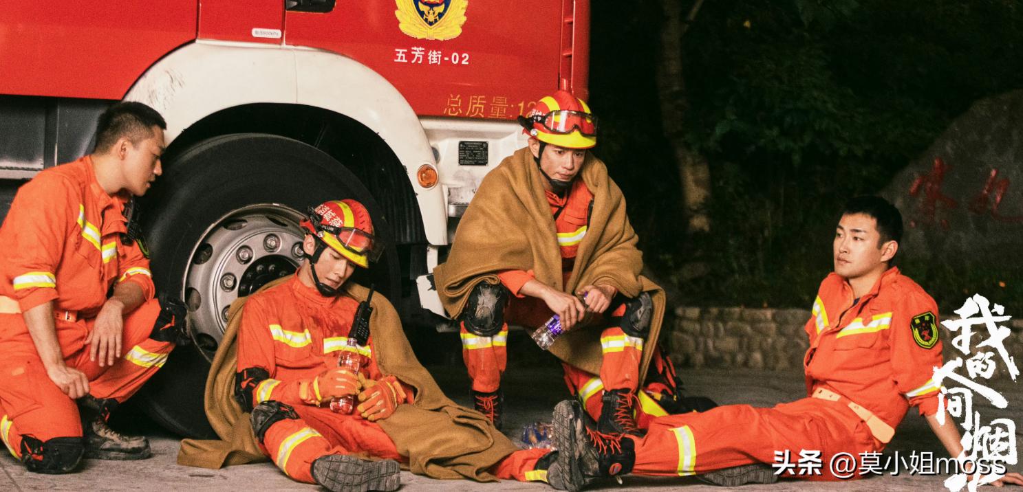 After a lapse of 12 years, Yang Yang's new drama reproduces the "Fudan ...