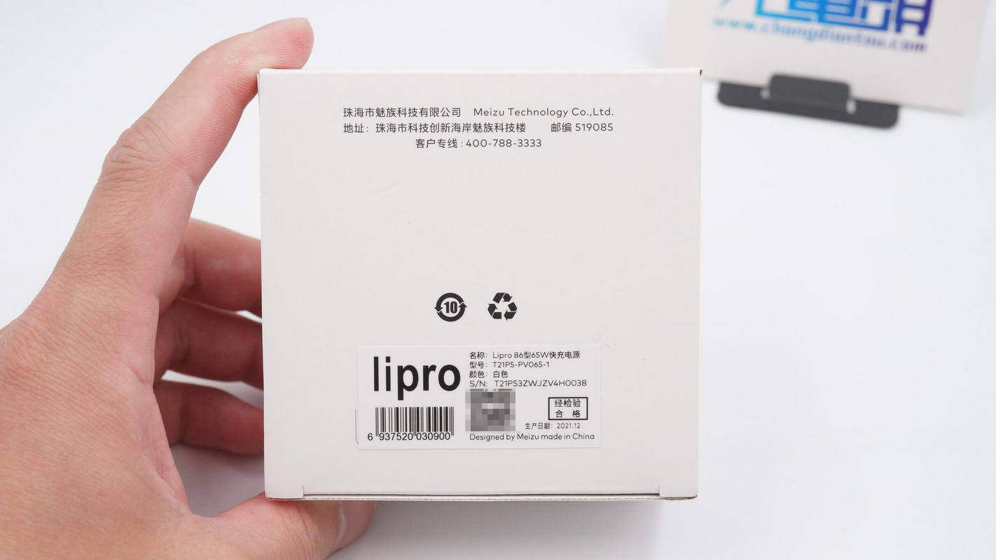 智能家居新勢力，魅族lipro推出65W氮化鎵86面板，拆解看看質量 - 資訊咖