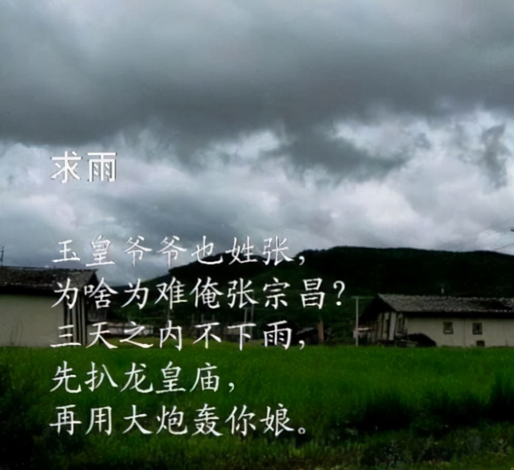 Zhang Zongchang, the "Sage of Poetry" in the Republic of China, has ...