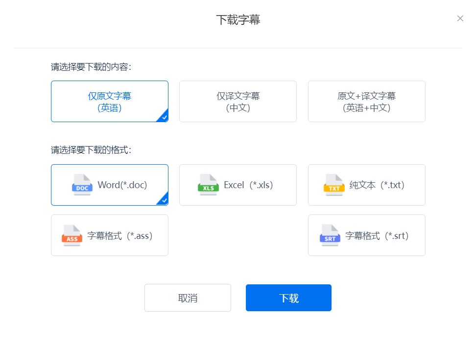 TransWAI: audio and video translation, one-stop solution - iNEWS