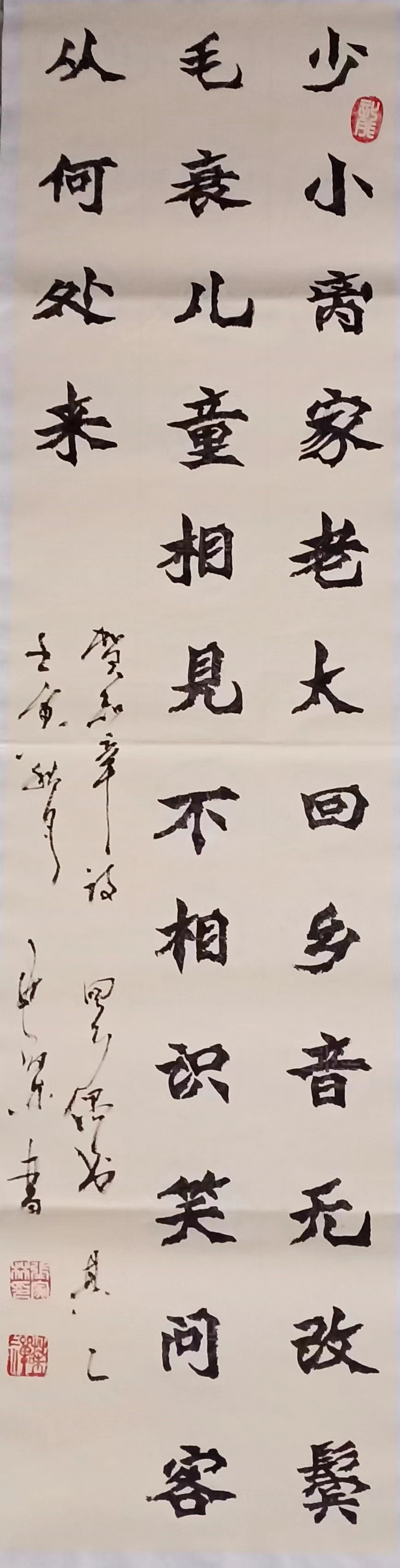 Exhibition of calligraphy works of Zhang Jialin, a comrade-in-arms of ...