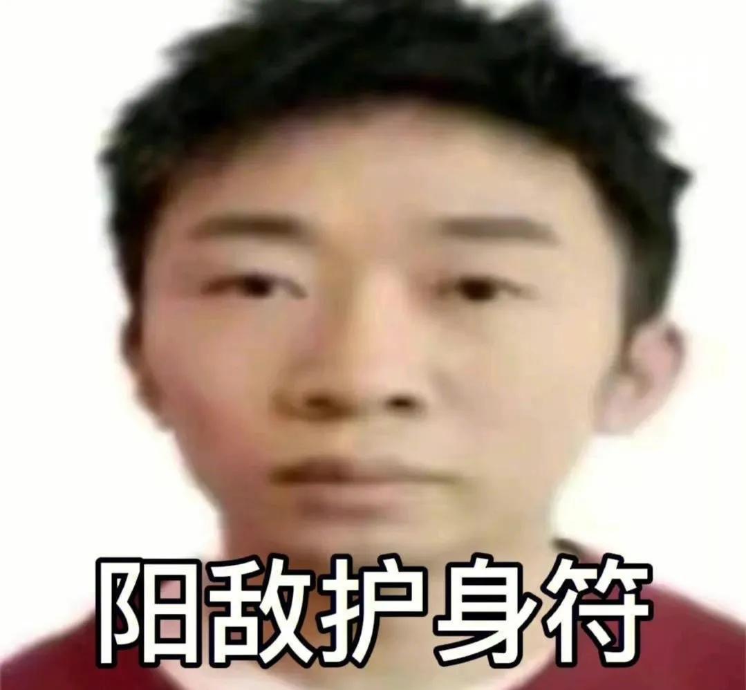 Those Strange Memes: Yang Enemy - iMedia