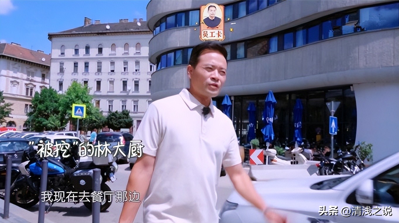 "Chinese Restaurant 7" Chef Lin actively prepares dishes for Zhao ...