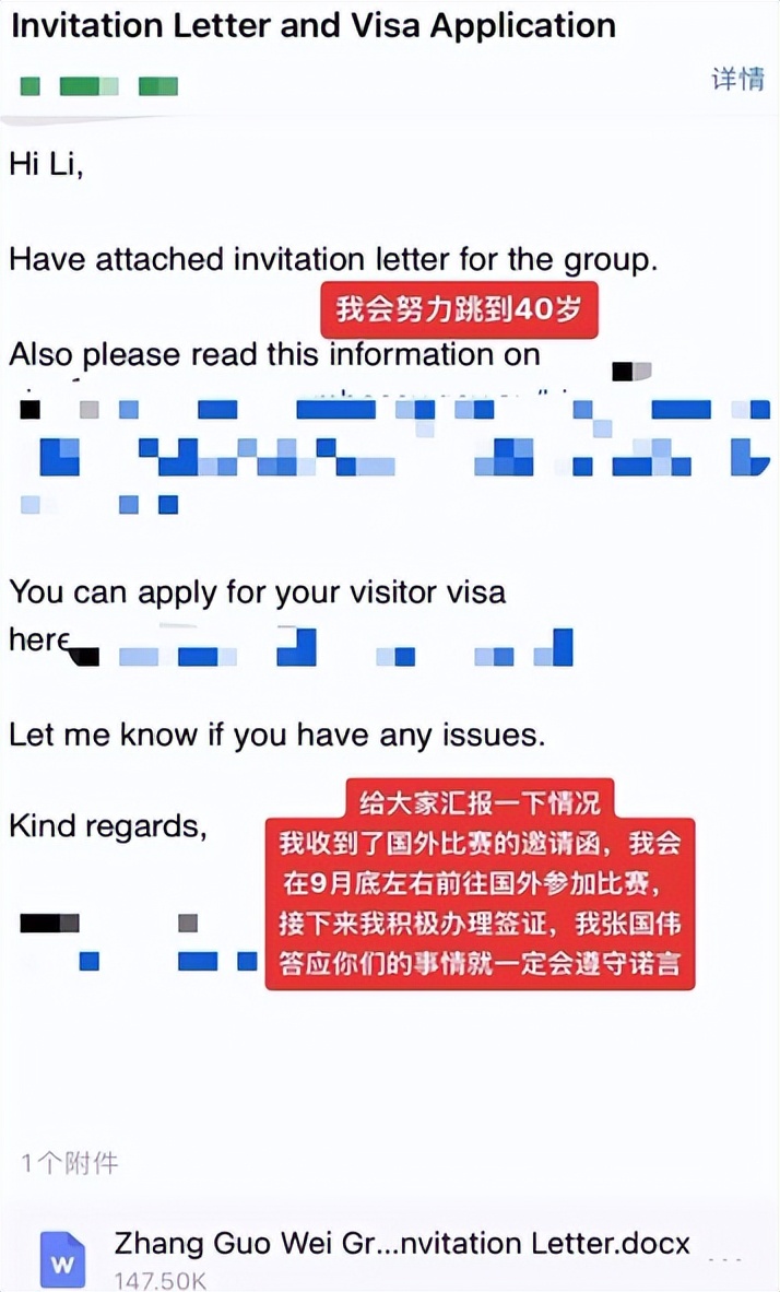 Banner steals the spotlight!Zhang Guowei does not rest during the ...