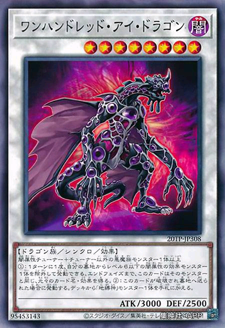 Yu-Gi-Oh! game accessory card Demon Zoya - iNEWS