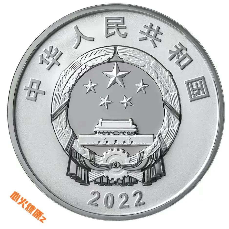Here comes the hundred dollar coin - iNEWS