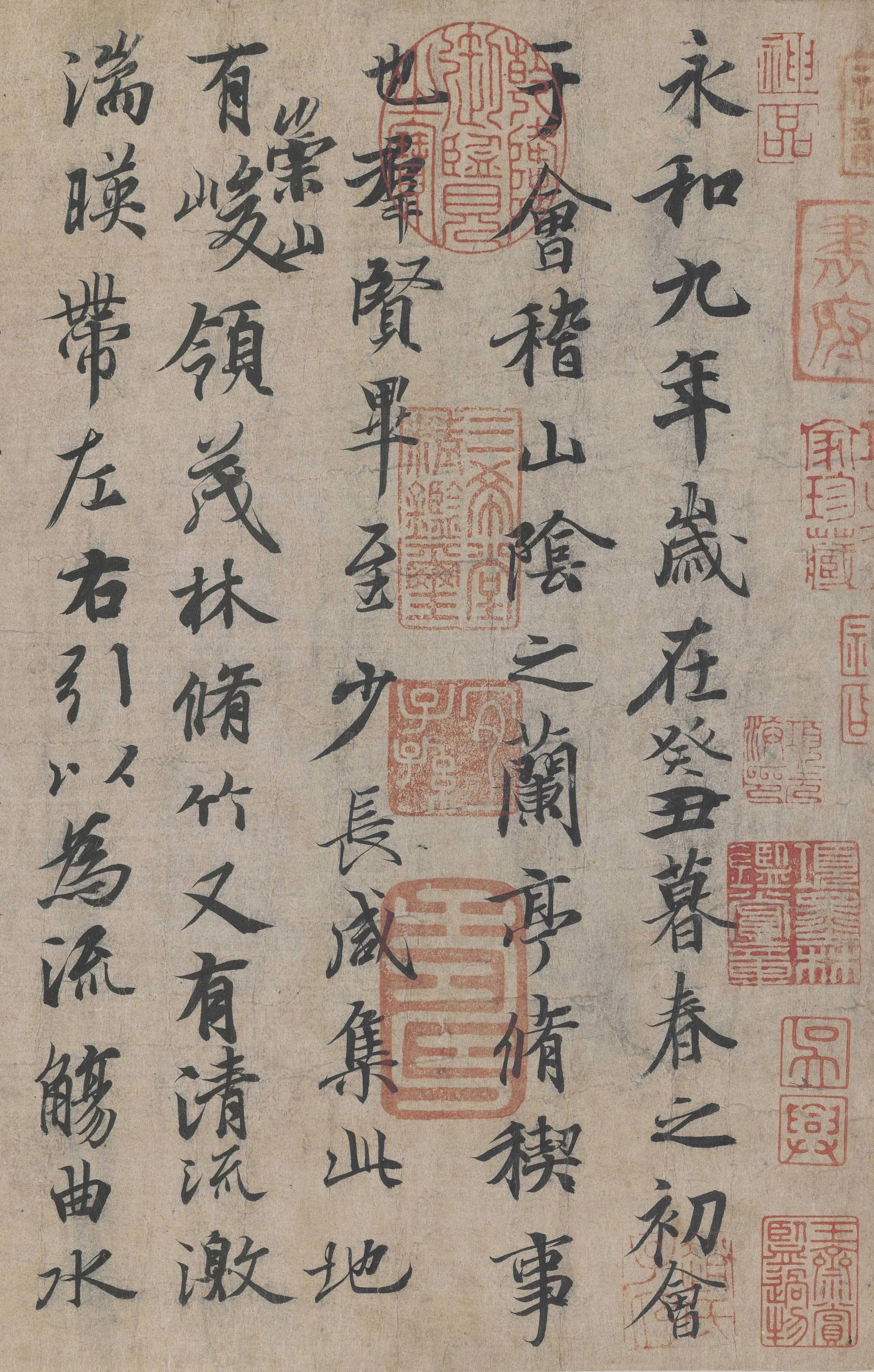 The Treasure of Running Script Art——Take the "Three Three Running ...