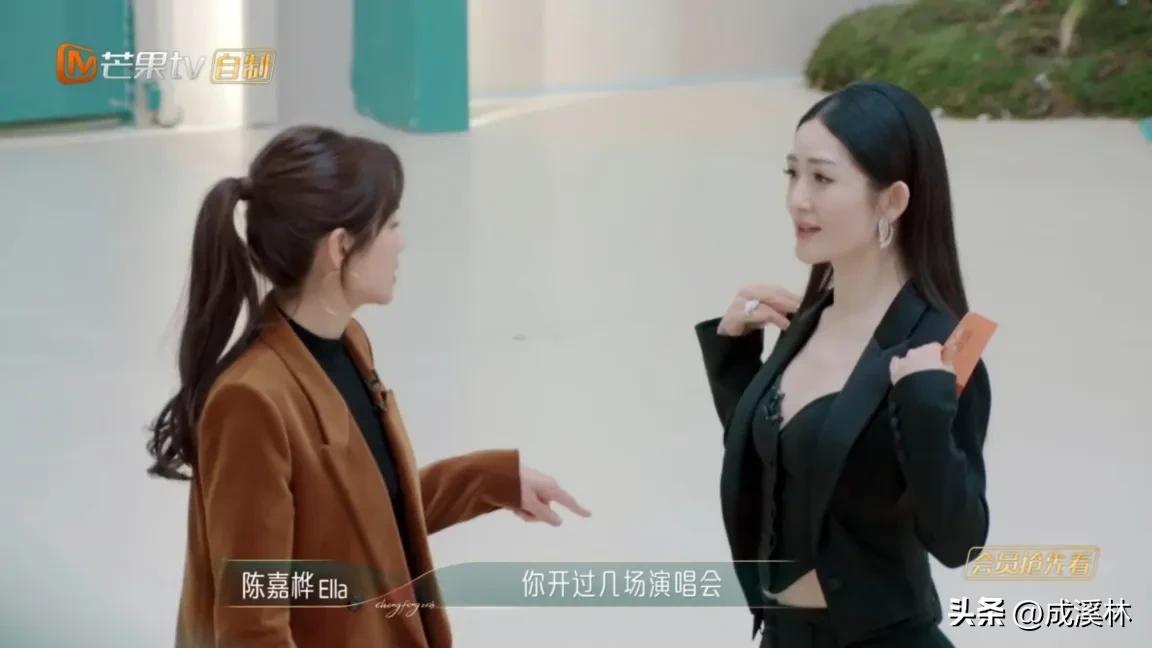 At first sight of Chengfeng, Xie Na, Chen Jiahua, and Cai Shaofen's ...