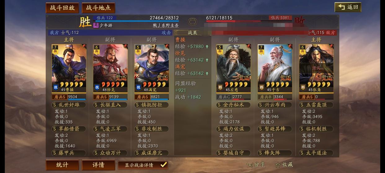 Sima forbears like an old dog, Xu Huang will not take revenge overnight ...