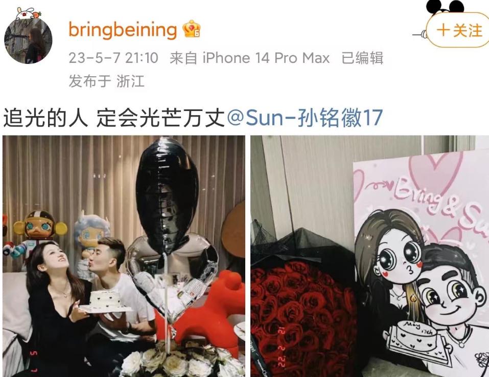 It was revealed that Sun Minghui was "on four boats", without comparison, there would be no harm ...