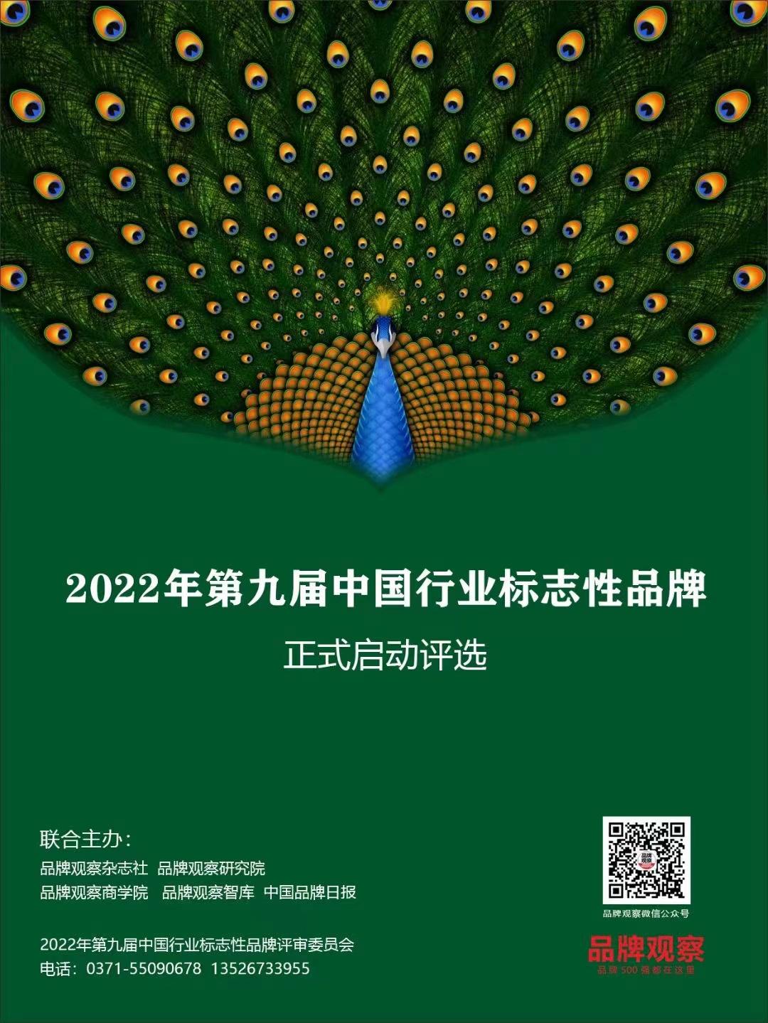 Guangxin is a candidate for an iconic brand in China's photoresist ...