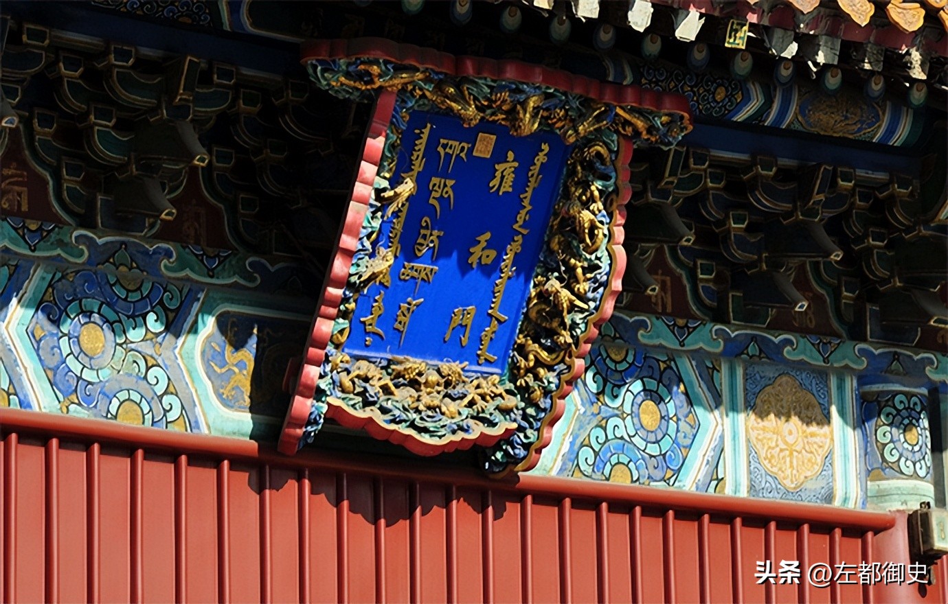 Mu Zhang'a's official name has as many as 58 characters, but only three ...