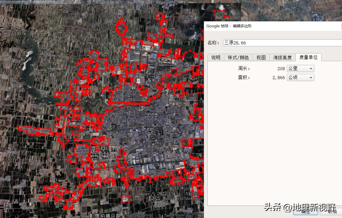 "China" Sanyuan built-up area measured - iMedia