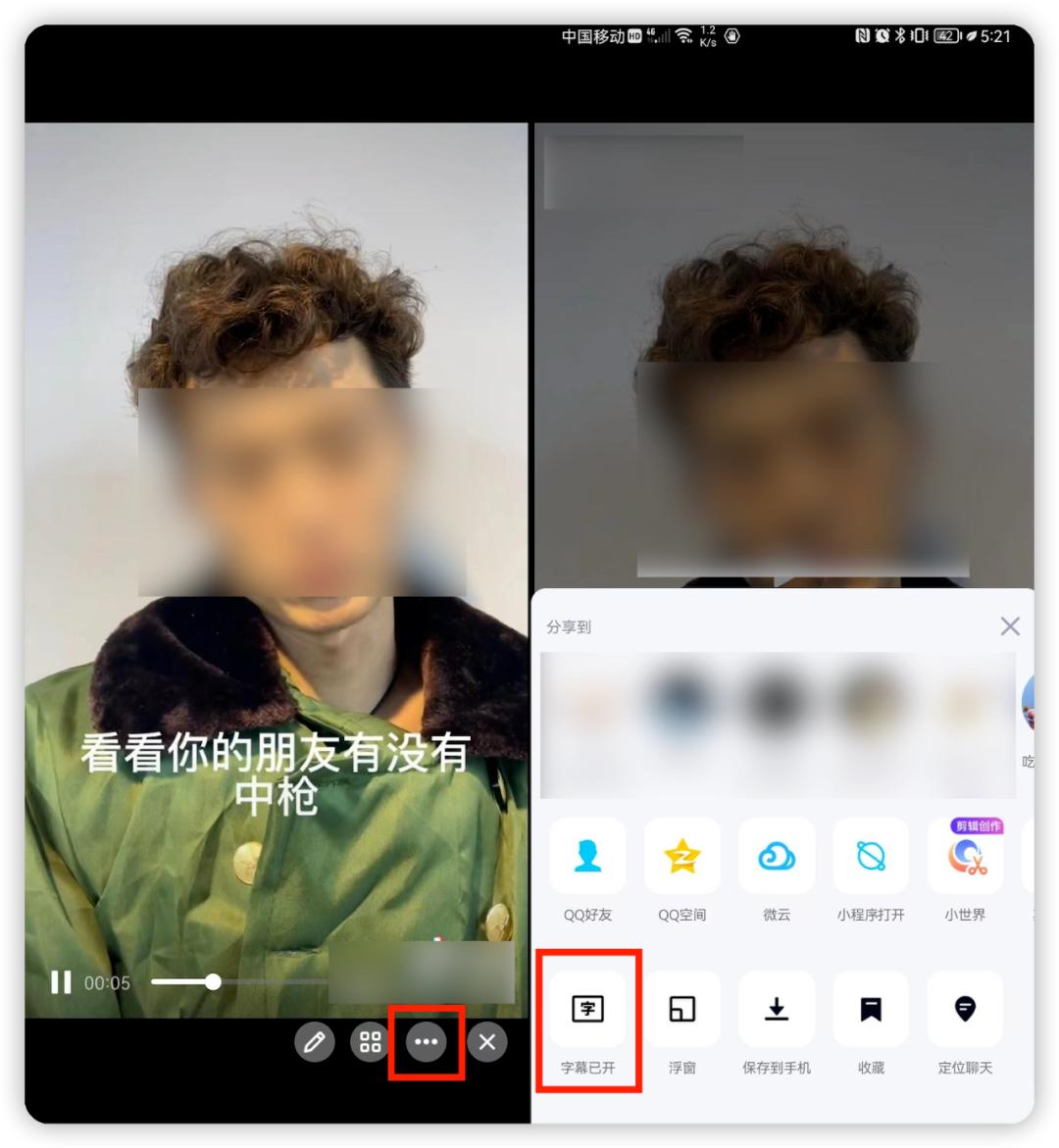 QQ launches new features, WeChat users cry with envy - iMedia