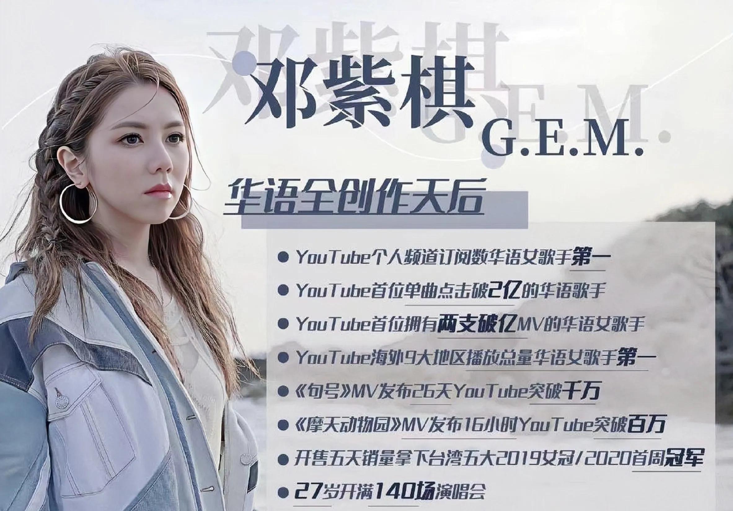 Deng Ziqi is about to hold a concert again, fans said: We want to see ...