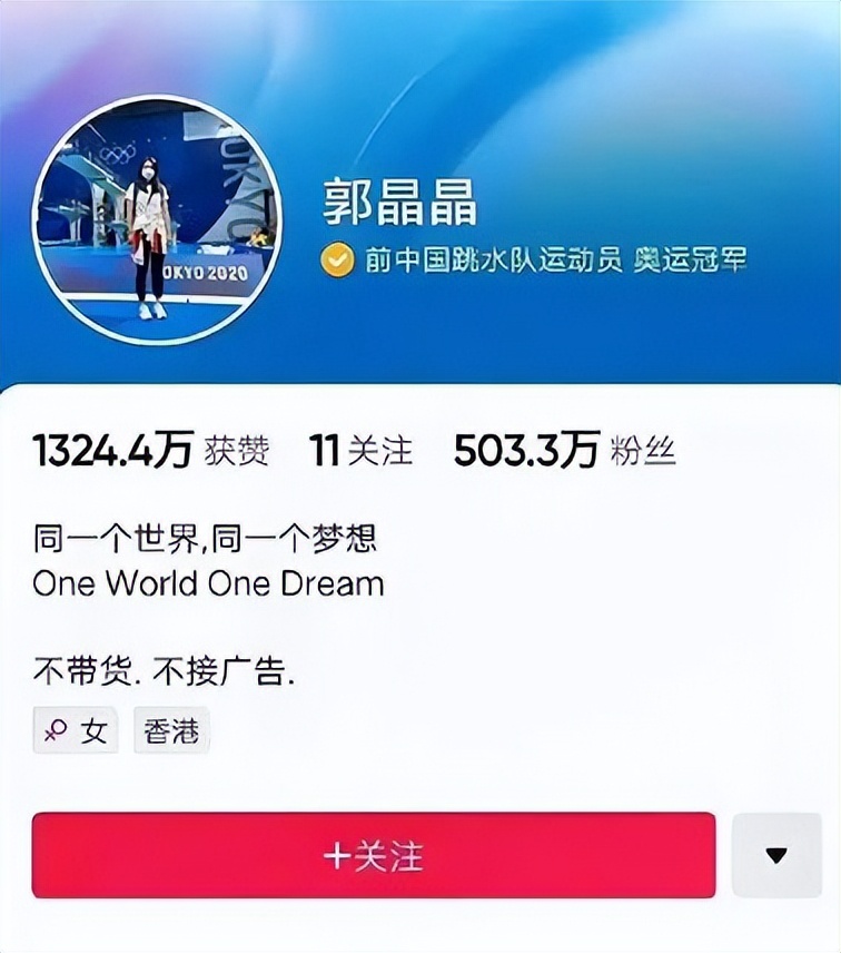 Guo Jingjing's live streaming leads to controversy! Socks sell for 399 ...