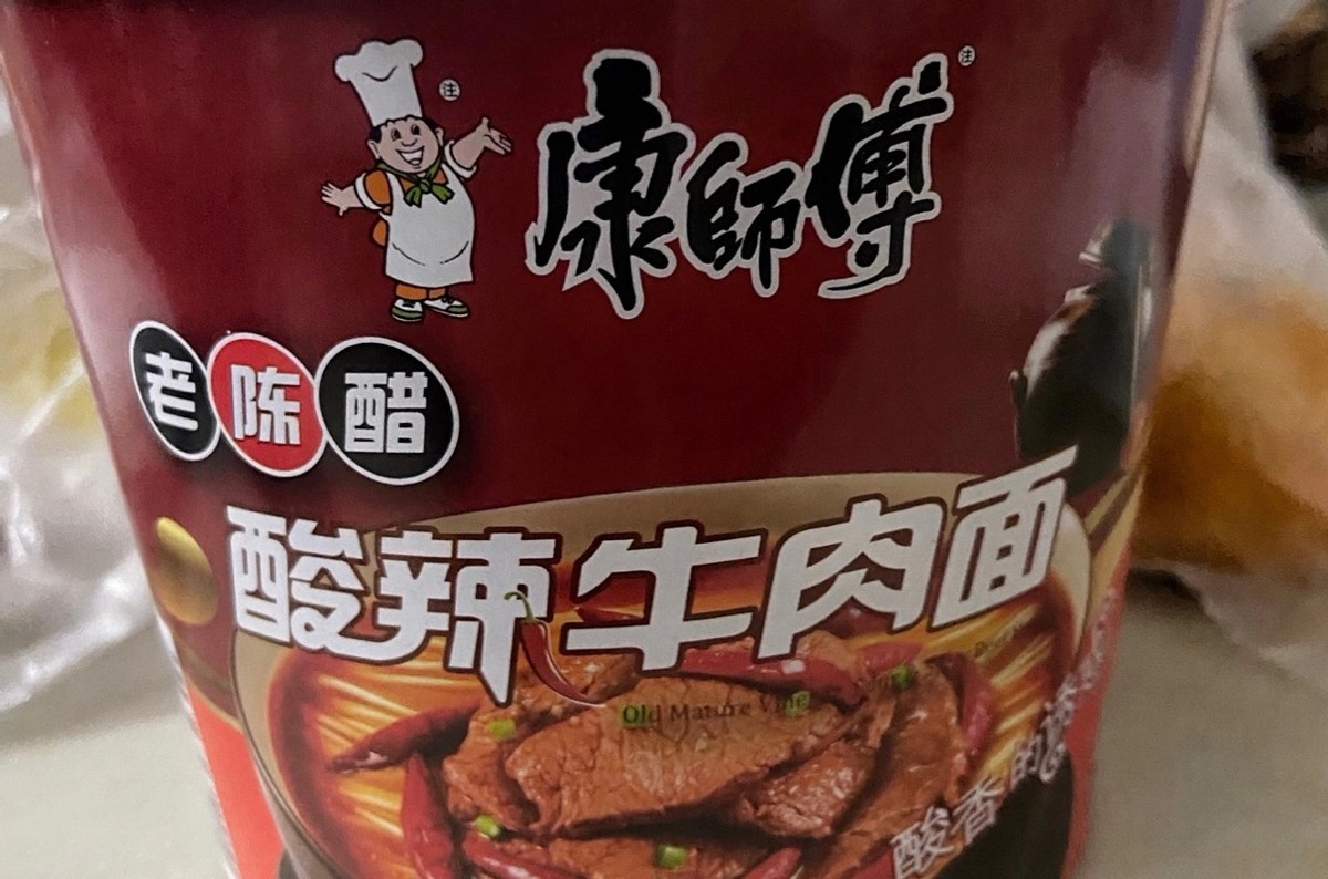 Bring Master Kong instant noodles to warm your heart and stomach on the ...