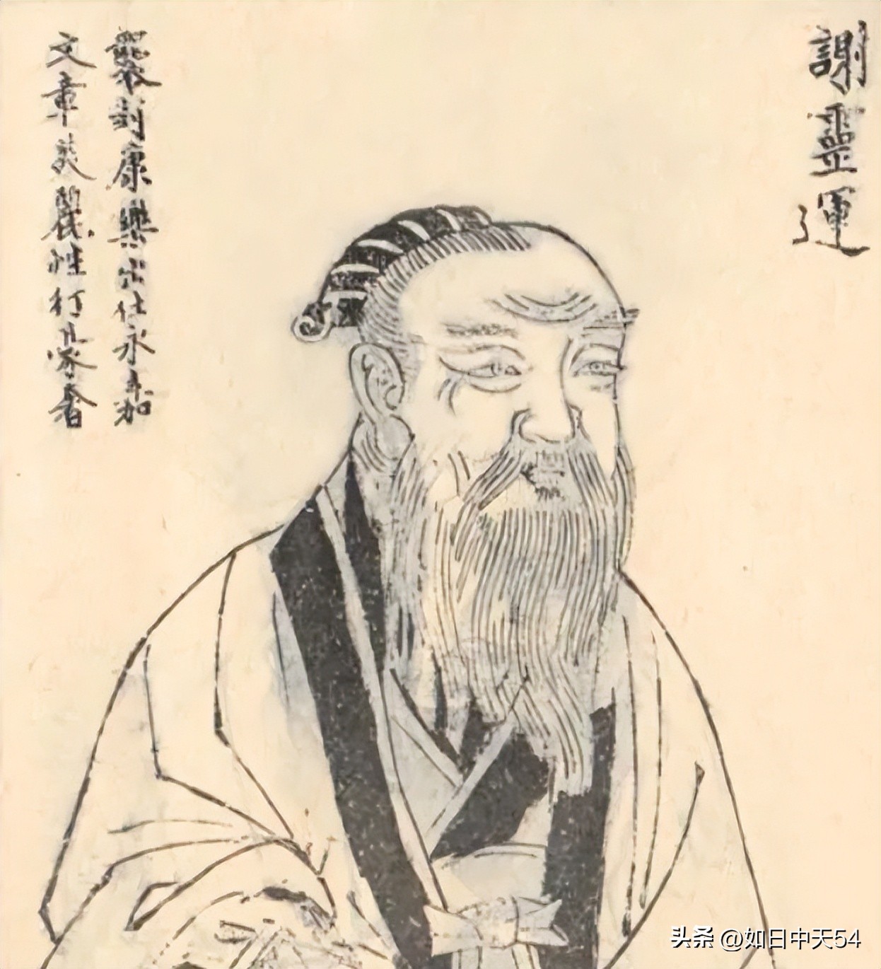 Xie Lingyun, the originator of the Shanshui Poetry School, was born ...