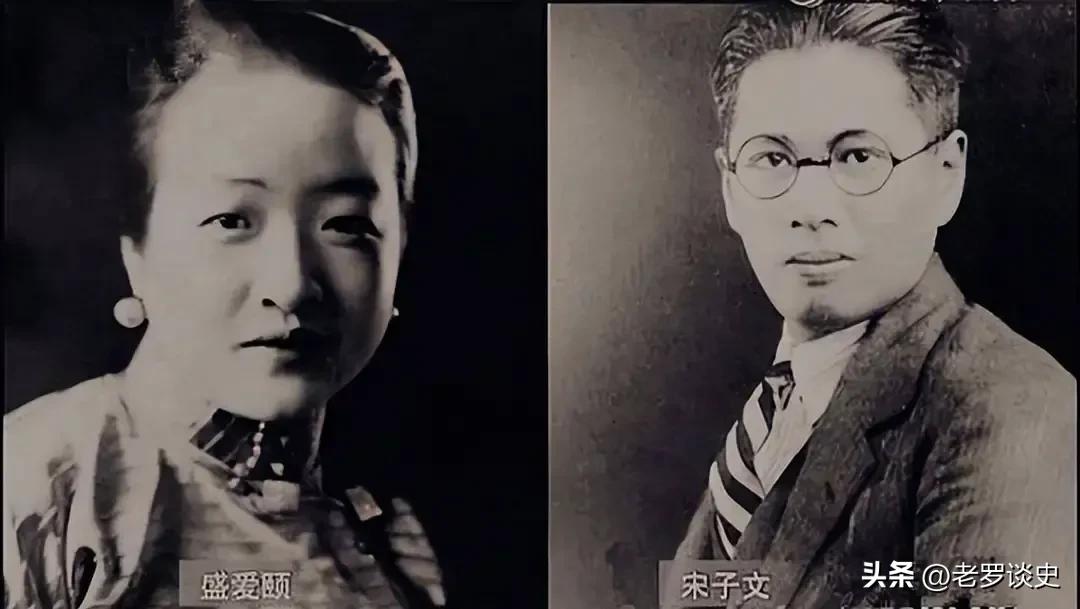 Song Ziwen lost Sheng Aiyi and married the daughter of a wealthy ...