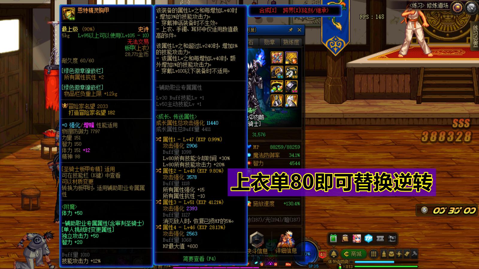 DNF：110版本奶系唯一贏家，審判成最後出路，無特色碾壓機械戰神 - 資訊咖