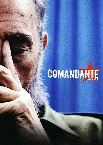 The movie "Commander" - iMedia