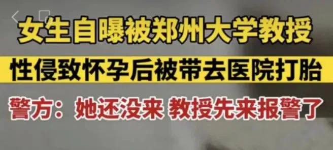 He linked the fate of Trump and Professor Zheng Da, who is he? - iMedia